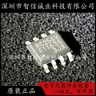 原装正品  MB85RC256VPNF-G-JNERE1 丝印RC256V SOIC-8