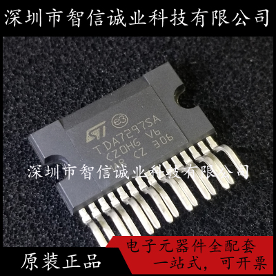 TDA7297SA TDA7297 原装 双声道功放芯片 伴音芯片 ZIP15