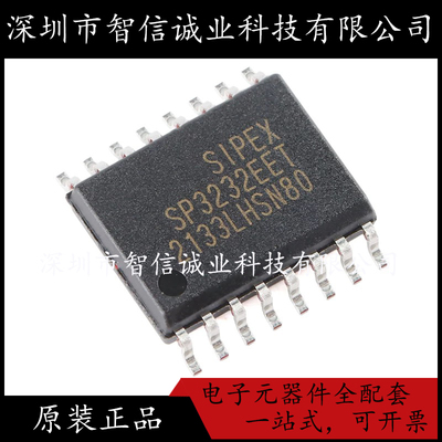 原装正品 SP3232EET-L/TR SP3232EET SOIC-16 待修