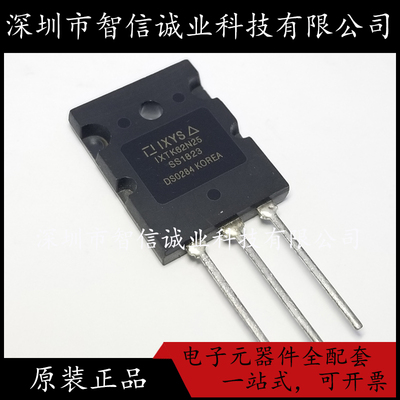 原装正品 IXTK62N25 62N25 TO-3PL待修待修