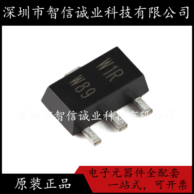 原装正品 PBSS4330X 丝印W1R SOT-89  待修