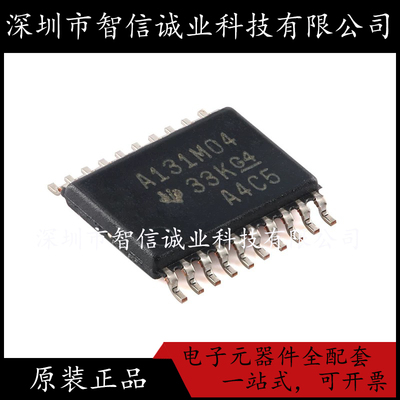 原装正品 ADS131M04IPWR 丝印A131M04 封装TSSOP20 待修