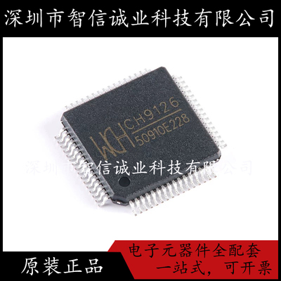 原装正品 CH9126 CH9126 LQFP-64 待修