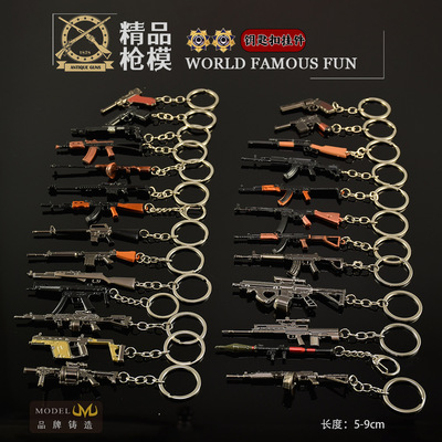 热武器游戏周边兵器巴雷特AKMT88