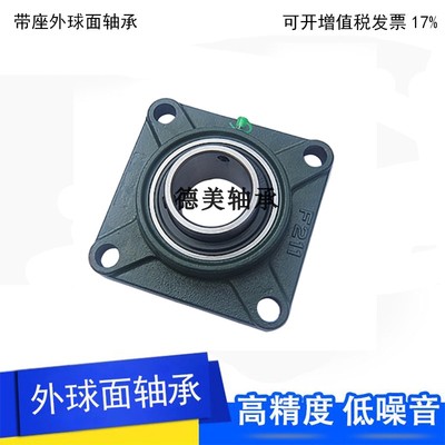 外球面带座轴承UCF305UCF306