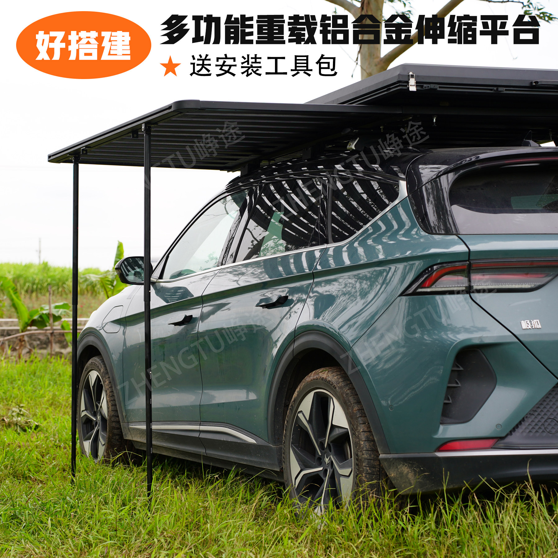 车顶平台越野SUV通用重载铝合金伸缩拓展行李架免打孔无损安装