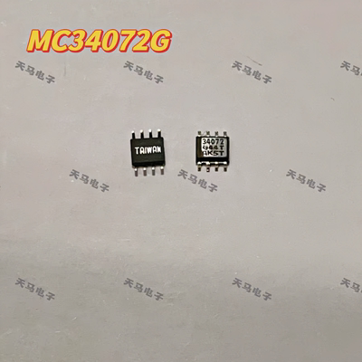 原装拆机  MC34072DR2G 印丝34072  SOP8贴片  运算放大器芯片lC