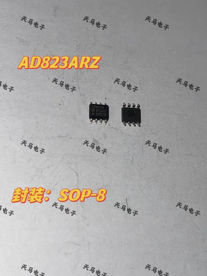 AD823ARZ AD823AR 精密放大器芯片 封装SOP-8   （翻新）
