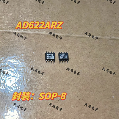 AD622AR AD622ARZ SOP-8 仪表运算放大器IC  进口拆机 （原字）