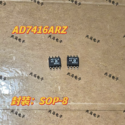 AD7416ARZ  封装贴片SOP8 温度传感器芯片IC   进口拆机 （原字）