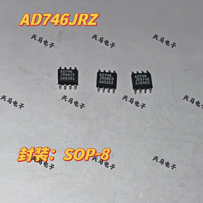 AD746JRZ  AD746JR 双精密运算放大器芯片  进口拆机 （原字）