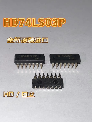 德州仪器全新原装进口HD74LS03P HD74LS03 SN74LS03N四路