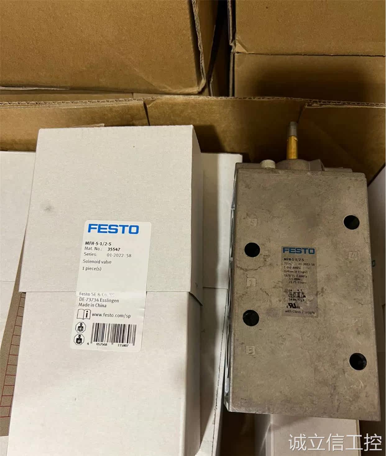 FESTO德国费斯托气动电磁阀 MFH-5-1/2-S 35547全新销售询价_虎窝淘