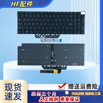 适用华为荣耀 X16 Plus BRI-76 BRB-X笔记本键盘BRI-721 BRG-761