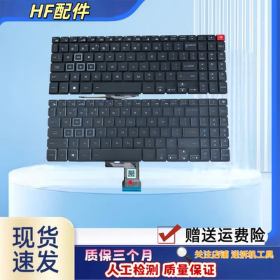 适用神舟精盾 U65A QL9S QL9S05 U63E1 U65E 笔记本键盘 U65A1