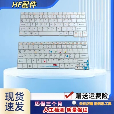 适用联想电脑S10-2 S11 20027 S10-3C S10-2C笔记本键盘更换