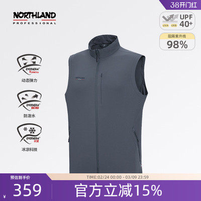 诺诗兰户外运动男式马甲