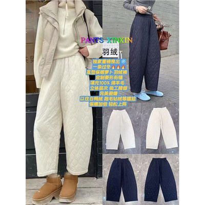 2025年冬季包容显瘦休闲百搭棉羊毛棱形九分萝卜裤羽绒裤女247399