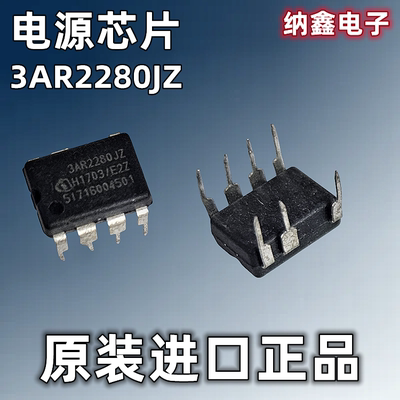 【纳鑫电子】3AR2280JZ 3AR2280JZ-1 3AR2280JZ-2 液晶电源芯片IC
