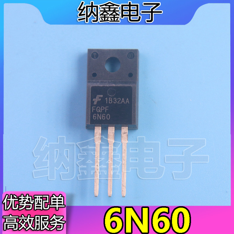【15个起包邮】全新原装 FQPF6N60C 6N60 P6NK60ZFP 场效应管_虎窝淘