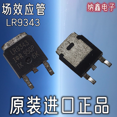 IRLR9343LR934320A55V