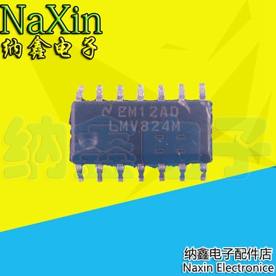 【纳鑫电子】LMV824 LMV824M LMV824MX 贴片SOP-14 运算放大器