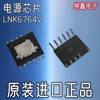 液晶洗衣机空调电源管理芯片