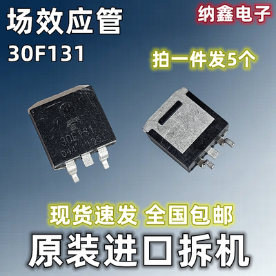 GT30F131液晶电源场效应IGBT管