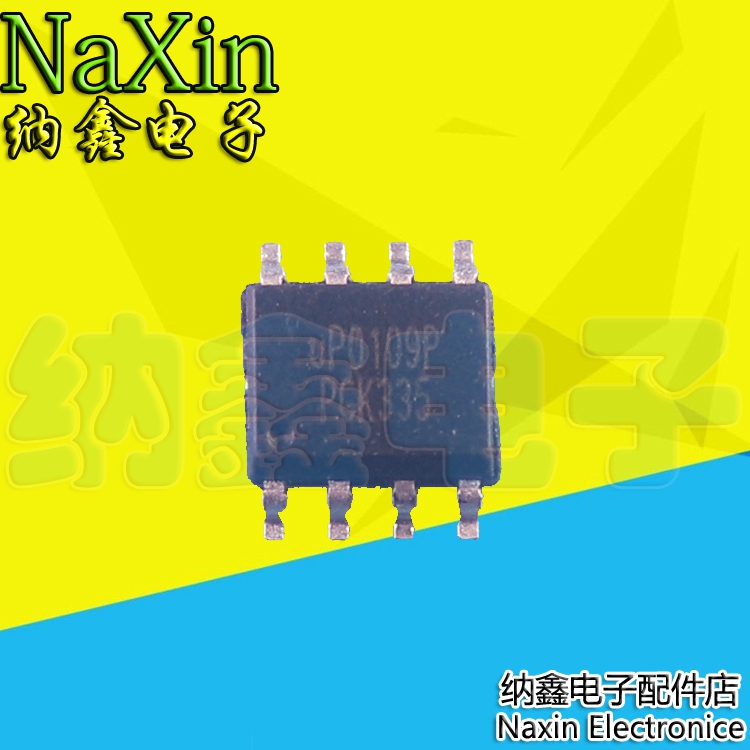 【直接拍就对了】UP0109P电源管理芯片 SOP-8_虎窝淘