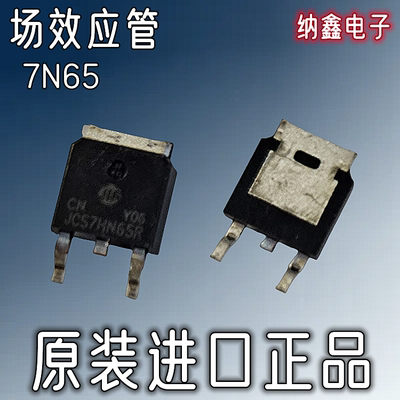 SVF7N65CH7N65ADJCS7HN65R