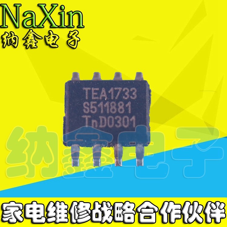 【直接拍就对了】全新原装 TEA1733T TEA1733液晶电源芯片贴片_虎窝淘