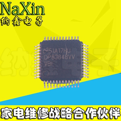 【纳鑫电子】DP83848VV VBC DP83848CVV DP83848IVV 以太网控制器