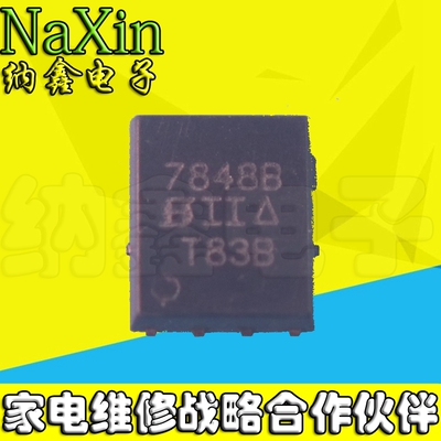 直拍就对了】全新原装 SI7848BDP 7848B 78488 QFN8 可直拍