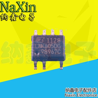 【纳鑫电子】LNK605DG LED电源驱动管理芯片SOP7 POWER