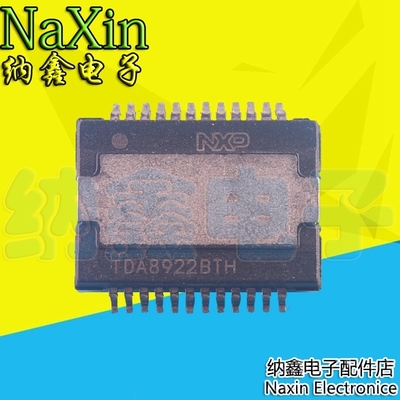 【纳鑫电子】TDA8922BTH 【BTH尾数】音频功放芯片