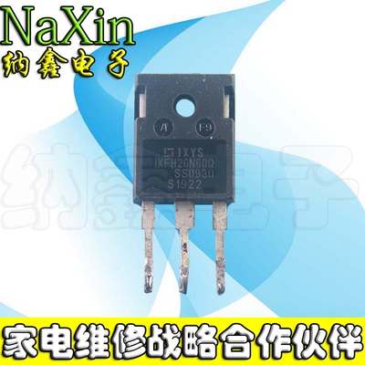 【直接拍就对了】IXFH26N60Q 原装拆机
