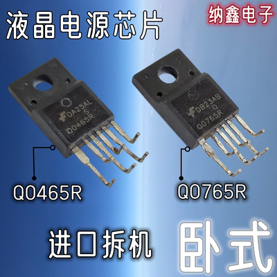 原装正品都是现货可以直接拍