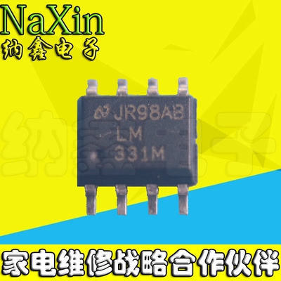 【纳鑫电子】LM331MX/LM331DR 电压至频率转换器 SOP8