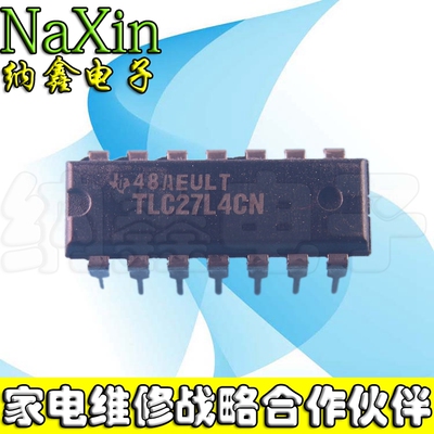 直拍就对了】TLC27L4IN TLC27L41N 精密四路运算放大器 DIP-14