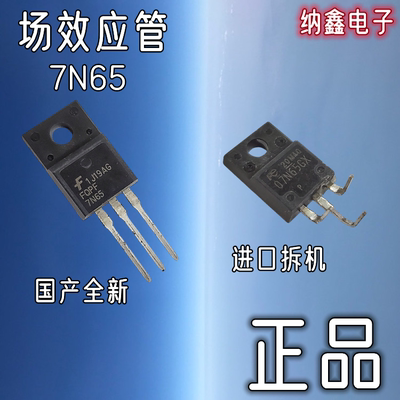 原装正品现货可以直接拍