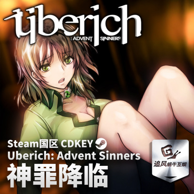 Steam 正版 PC 游戏 神罪降临 Uberich: Advent Sinners  国区激
