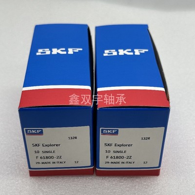 原装进口SKF轴承F61800-2Z F61801-2Z F61802-2Z F61803-2Z系列