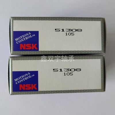 原装NSK轴承51320-51322-51324-51326-51328-51330-51332 M系列