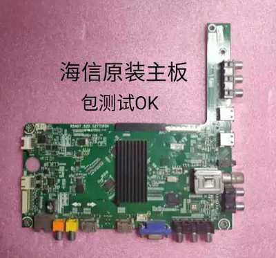 12年老店电视主板质保3个月