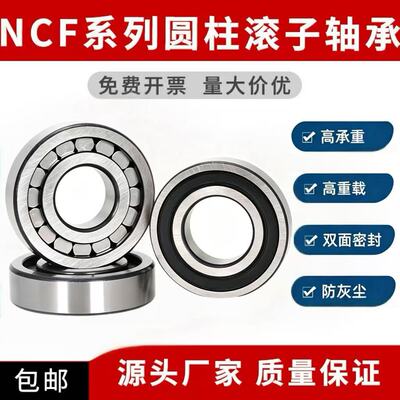工厂直销批发农机免维护量大价优