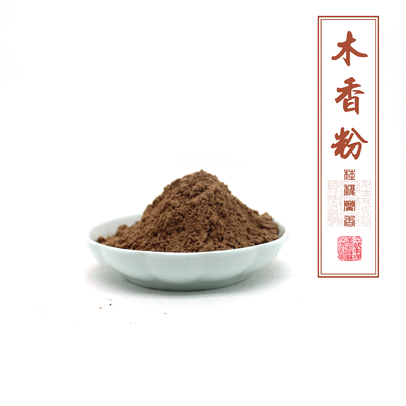 广木香粉 云木香 木香 蜜香料香薰香道合香和香制香原料120目
