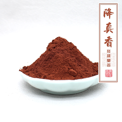 线香香粉香道熏香盘香香囊降真香