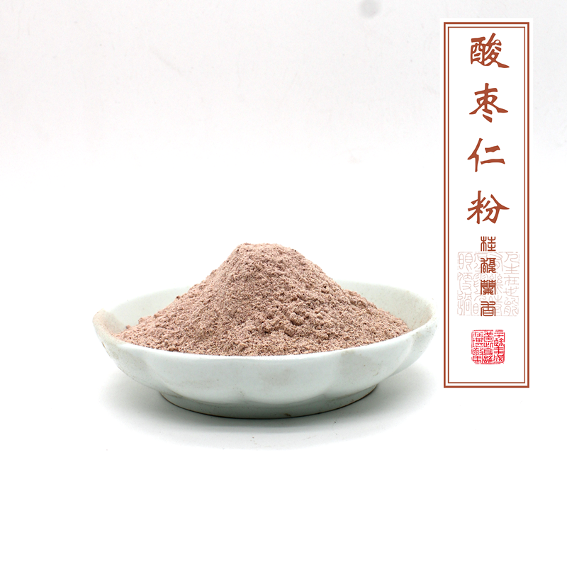 酸枣仁粉 酸枣酸枣核酸枣子北酸棘仁制香道香薰原料 香料大全