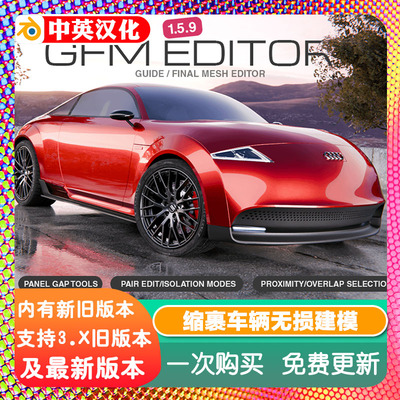 Blender插件 Get Sheet Done 1.44 精灵图表生成器图像游戏引擎