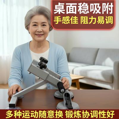 超士中老年桌面手摇器旗舰版舒适便捷锻炼协调性好